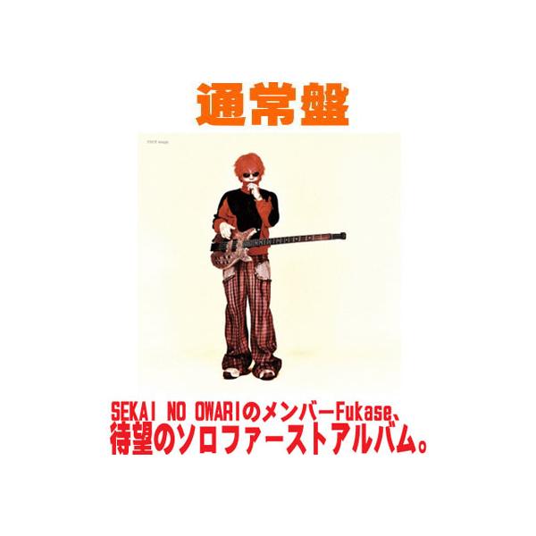 【発売日：2026年07月29日】■通常盤・CD○Circusm（ヨミ：サーカズム）はcircus（サーカス）にsarcasm（皮肉）を加えて作った造語です。個人の話、現代社会、メディアの両面性と多様性について表現するアルバムで、メディアか...