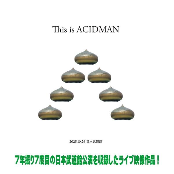 【発売日：2026年04月01日】■仕様・Blu-ray（1枚）○2025年全国ツアー「ACIDMAN LIVE TOUR “This is ACIDMAN 2025”」ファイナルとなる、7年振り7度目の日本武道館公演の模様を収録したライブ...
