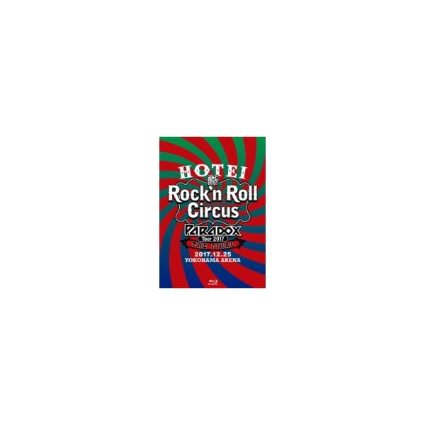 【発売日：2018年04月25日】■初回生産限定盤・ライブCD付・三方背BOX■仕様・Blu-ray（2枚組）+CD（2枚組）○2017年リリースの17thアルバム「Paradox」を引っ提げて行われた全国ツアーを映像と音源両面から完全パッ...