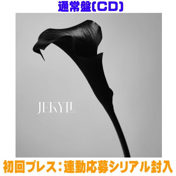 【発売日：2026年05月13日】★全形態初回プレス封入特典・シングル＆アルバム連動応募抽選“MONSTERS CHANCE”応募シリアルナンバー※1/29発売のニューシングル「THE ABYSS」とニューアルバム「JEKYLL」の商品に封...