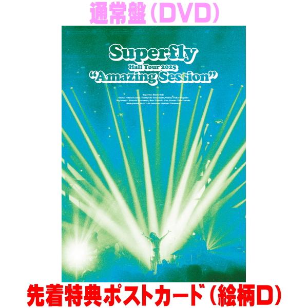 【発売日：2026年06月24日】■通常盤・DVD(1枚）○昨年キャリア初の邦楽カバーアルバム『Amazing』を携えて約10年ぶりに開催した全国ホールツアー『Superfly Hall Tour 2025 “Amazing Session...