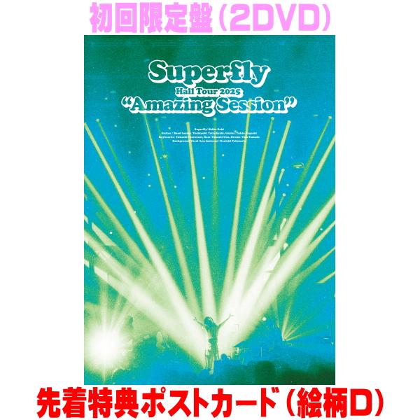 【発売日：2026年06月24日】■初回限定盤・DVD(2枚組）○昨年キャリア初の邦楽カバーアルバム『Amazing』を携えて約10年ぶりに開催した全国ホールツアー『Superfly Hall Tour 2025 “Amazing Sess...