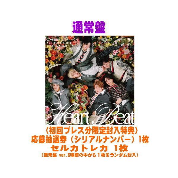 【発売日：2026年03月25日】■初回プレス分限定封入特典・応募抽選券（シリアルナンバー) 1枚・セルカトレカ 1枚（通常盤 ver.6種類の中から１枚をランダム封入)■通常盤・CD○2026年1月に有明アリーナでのワンマンライブも控える...