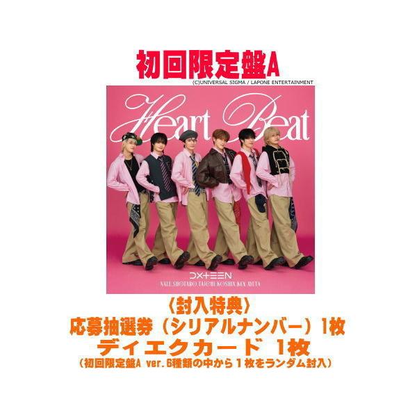 【発売日：2026年03月25日】■初回限定盤A・CD+DVD・応募抽選券（シリアルナンバー) 1枚・ディエクカード 1枚（初回限定盤A ver.6種類の中から１枚をランダム封入)○2026年1月に有明アリーナでのワンマンライブも控える中、...