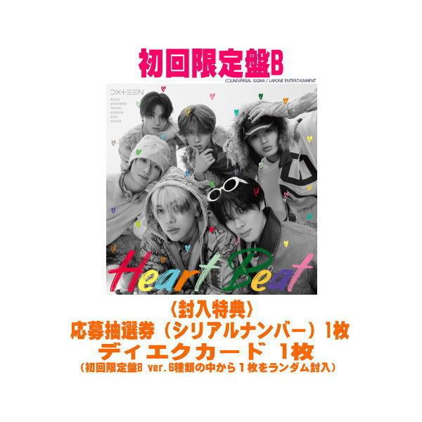 【発売日：2026年03月25日】■初回限定盤B・CD＋Photobook・応募抽選券（シリアルナンバー) 1枚・ディエクカード 1枚（初回限定盤B ver.6種類の中から１枚をランダム封入)○2026年1月に有明アリーナでのワンマンライブ...
