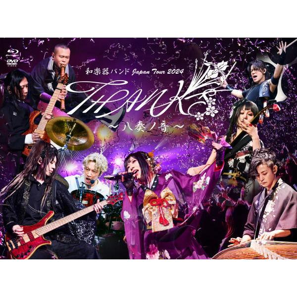 【発売日：2025年06月25日】■通常盤・Blu-ray+DVD○和楽器バンドのデビュー10周年の節目に突然発表された、バンド活動の無期限休止。2024年初頭に行われたベストヒットエンタテイメントライブ『和楽器バンド 大新年会2024 日...