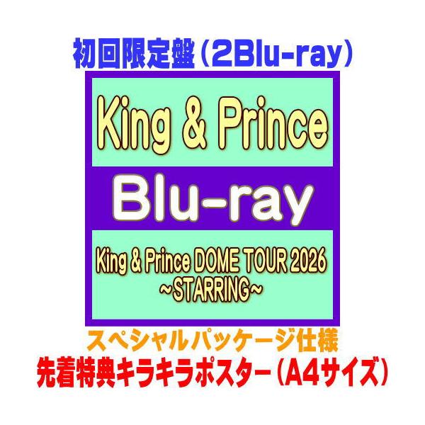 【発売日：2026年06月24日】■初回限定盤・DVD(3枚組）・スペシャルパッケージ仕様（トールサイズデジパック、40Pフォトブック、三方背ケース）・初回盤特典映像収録○今年（2026年1月17日〜）に開催された4大ドームツアー「King...