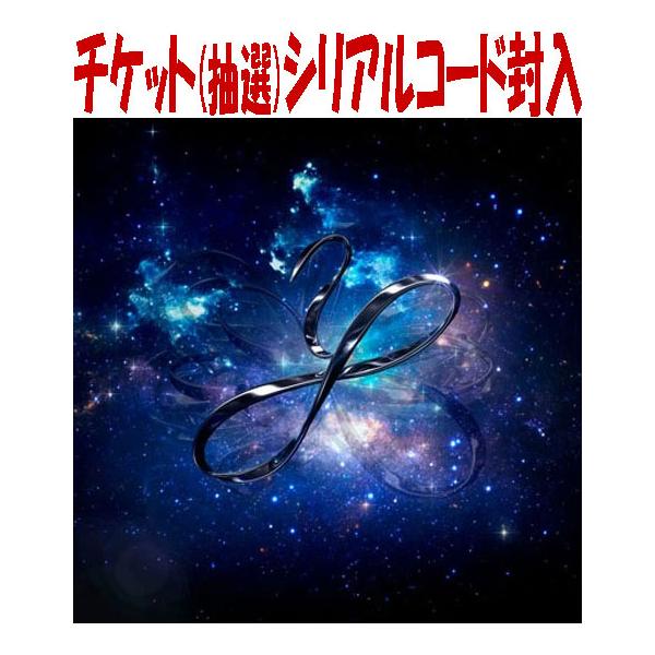 【発売日：2025年11月18日】★全形態期間限定封入特典・FORUM8 presents『松任谷由実 THE WORMHOLE TOUR 2025-26』CD購入者限定【第２期＆第3期】チケット先行受付（抽選）シリアルコード付き応募券【第...