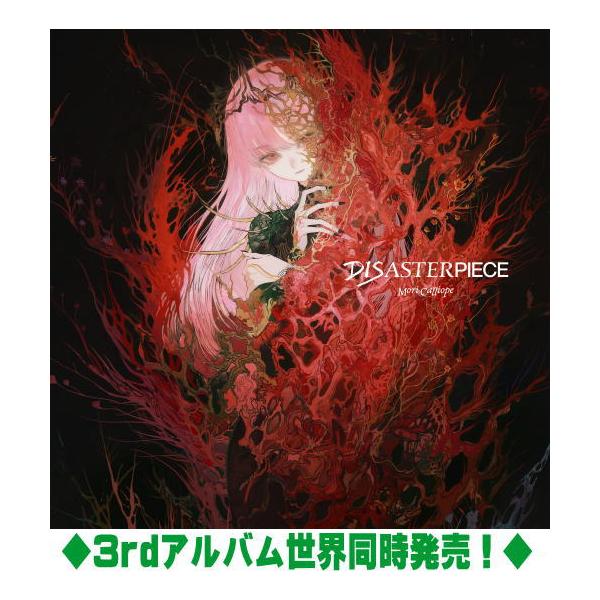【発売日：2026年02月06日】■通常盤・CD○日本のみならず世界各国で話題のVTuberアーティストMori Calliope。Major 3rdアルバム『DISASTERPIECE』を、2026年2月6日（金）に世界同時発売することが...