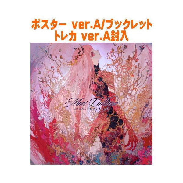 【発売日：2026年02月06日】■初回限定盤・CD+GODDS※GOODS-ポスター ver.A-ブックレット-トレカ ver.A○日本のみならず世界各国で話題のVTuberアーティストMori Calliope。Major 3rdアルバ...