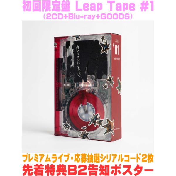 【発売日：2026年07月15日】■初回限定盤 Leap Tape #1・2CD+Blu-ray+GOODS・Special Box (Leap Tape #1)・CD Booklet：32ページ＊GOODS・オリジナルスカーフ(Scarf...