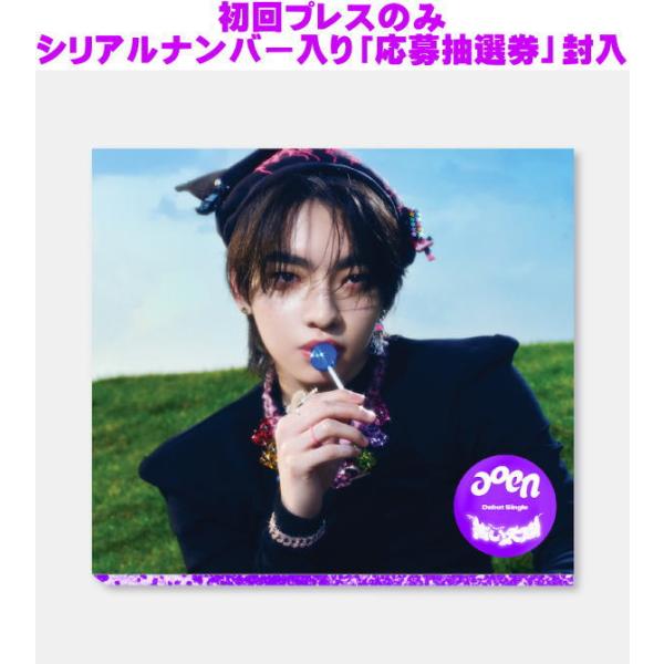 【発売日：2025年06月11日】★初回プレス封入特典・シリアルナンバー入り「応募抽選券」■The Sun Ver.[ソロ盤] - SOTA -・SLEEVE + JEWEL CASE (143×126mm)・CD (120×120mm)・...