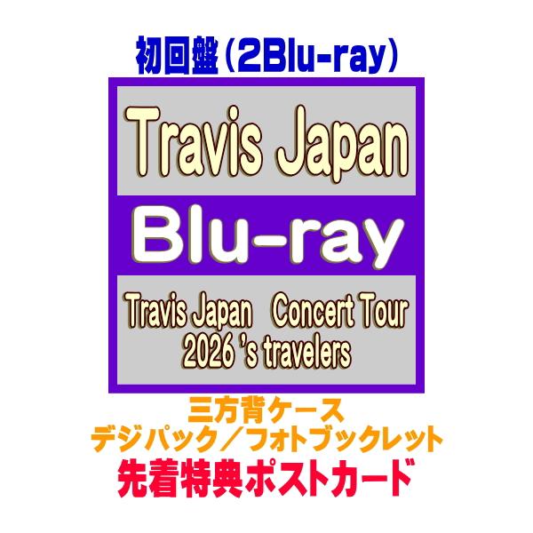 【発売日：2026年08月26日】■初回盤・2Blu-ray・三方背ケース・デジパック・フォトブックレット○昨年12月にリリースした3rd アルバム「’s travelers」を携えて、 全8カ所30公演のアリーナツアー「Travis Ja...