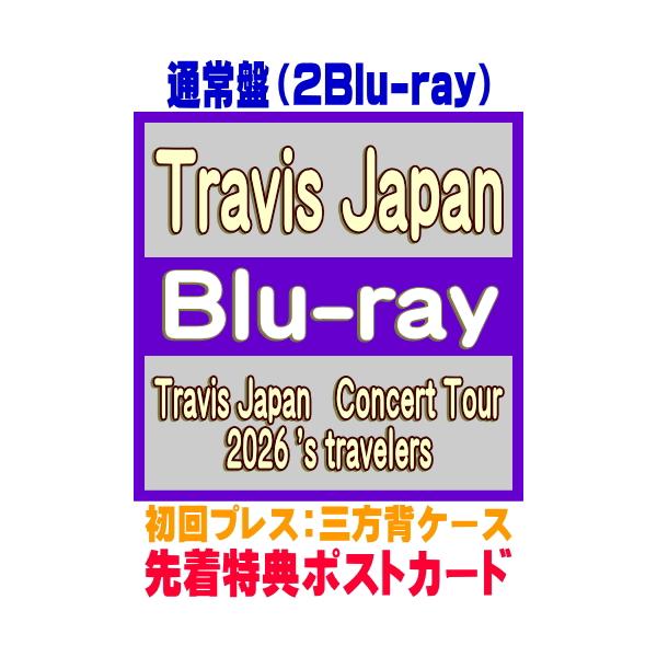 【発売日：2026年08月26日】■通常盤（初回プレス）・2Blu-ray・三方背ケース・トールケース○昨年12月にリリースした3rd アルバム「’s travelers」を携えて、 全8カ所30公演のアリーナツアー「Travis Japa...