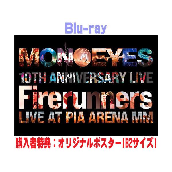 【発売日：2026年09月02日】■仕様・Blu-ray（1枚)○ぴあアリーナMM公演 10th Anniversary Live "Firerunners" 映像化！○MONOEYESの10周年記念ライブがDVD/BDとして発売されること...