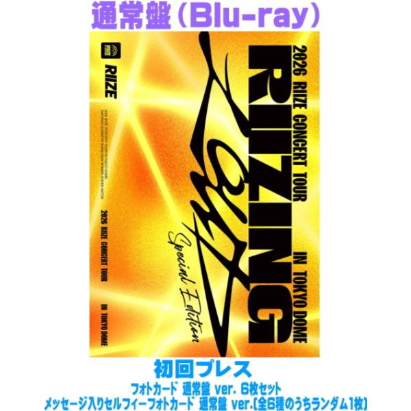 【発売日：2026年05月27日】■通常盤初回プレス・Blu-ray（1枚)・三方背ケース付トールケース仕様・フォトブック 通常盤 ver. (24p)・フォトカード 通常盤 ver. 6枚セット ※初回プレスのみ・メッセージ入りセルフィー...