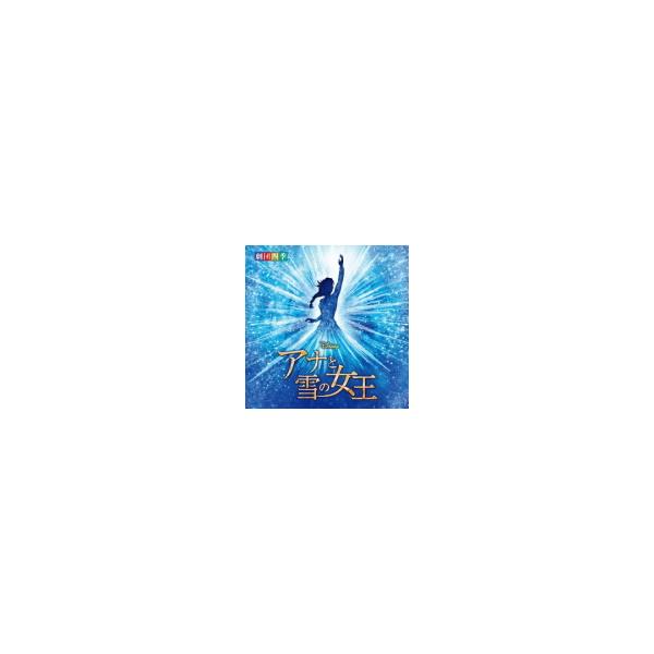 【発売日：2021年12月24日】■仕様・CD（1枚）○感動の舞台を余すところなく再現したライヴ・レコーディング・アルバム。映画から生まれた名曲のほかミュージカルのために新たに作られた楽曲を収録。【ご注意】★ただ今のご注文の出荷日は、発売日...