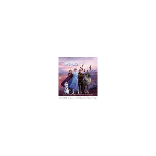 【発売日：2019年11月27日】■初回生産限定盤・CD3枚組・ボックス仕様・歌詞/対訳付○世代を超え、世界中で社会現象を巻き起こした『アナと雪の女王』の続編。なぜ、エルサに力は与えられたのか―。世界中を熱狂させたあのスペクタクル・エンタテ...