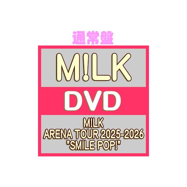 【発売日：2026年07月22日】■通常盤・DVD（1枚）○本作には、2025年12月6日・7日の兵庫・ワールド記念ホール公演を皮切りに、2026年1月17日・18日の愛知・Aichi Sky Expo（愛知県国際展示場）ホールA、さらに2...