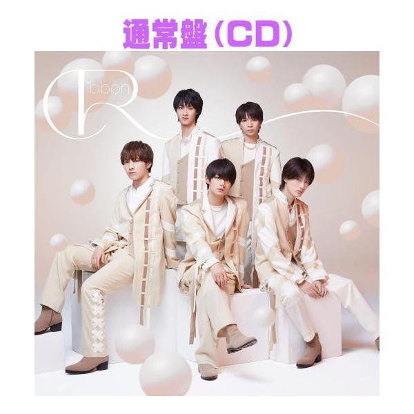 【発売日：2021年11月24日】■通常盤・CDのみ○スターダストプロモーション所属の5人組ボーカルダンスユニットM!LK メジャーデビューシングル「Ribbon」【ご注意】★ただ今のご注文の出荷日は、発売日後です。★郵便またはクロネコ便利...