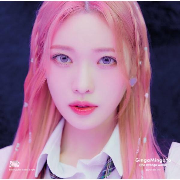 【発売日：2023年05月17日】■Solo盤HARAM盤・CDのみ・Photo Card１枚ランダム封入(各メンバー全2種) (Member Solo盤デザイン)・ステッカーC・8Pフォトブック○K-POP第4世代をリードする期待のスーパ...