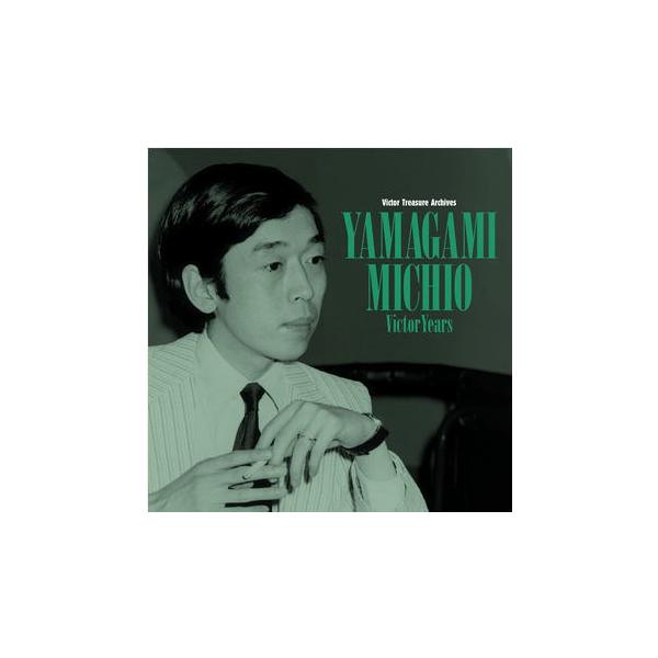 【発売日：2022年11月23日】■仕様・CD（2枚組）○シティポップのルーツとも言える60〜70年代にかけてヒット曲を世に放った職業作家達。○本作は「いずみたくソングブック」などでお馴染みアンソロジスト・濱田高志によるビクター専属作家3名...