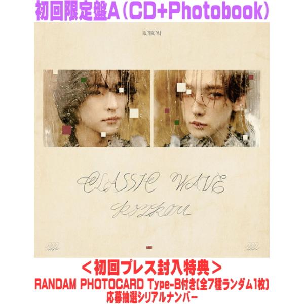 【発売日：2026年06月10日】■初回プレス封入特典・RANDAM PHOTOCARD Type-B付き(全7種ランダム1枚)・応募抽選シリアルナンバー（※詳細後報）■初回限定盤A・CD+Photobook○本多大夢と浜川路己による2人組...