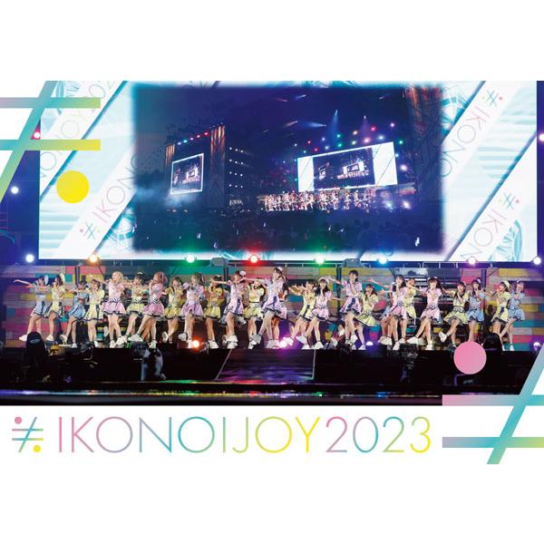 【発売日：2024年09月18日】■初回仕様限定盤・生写真Type-C 34種よりランダム1枚■TYPE-C・DVD（2枚組）○2023年7月に行われた指原莉乃プロデュースのアイドル＝LOVE、≠ME、≒JOYの3グループ合同コンサート「イ...