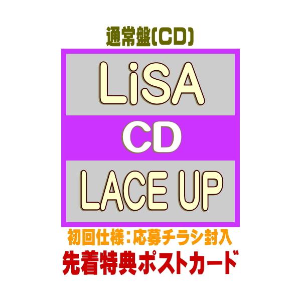【発売日：2026年04月15日】■初回仕様・応募チラシ封入■通常盤・CD(1枚)○約3年ぶり、7枚目となるオリジナルフルアルバム「LACE UP」をリリース。2025年7月に公開された『劇場版「鬼滅の刃」無限城編 第一章 猗窩座再来』の主...