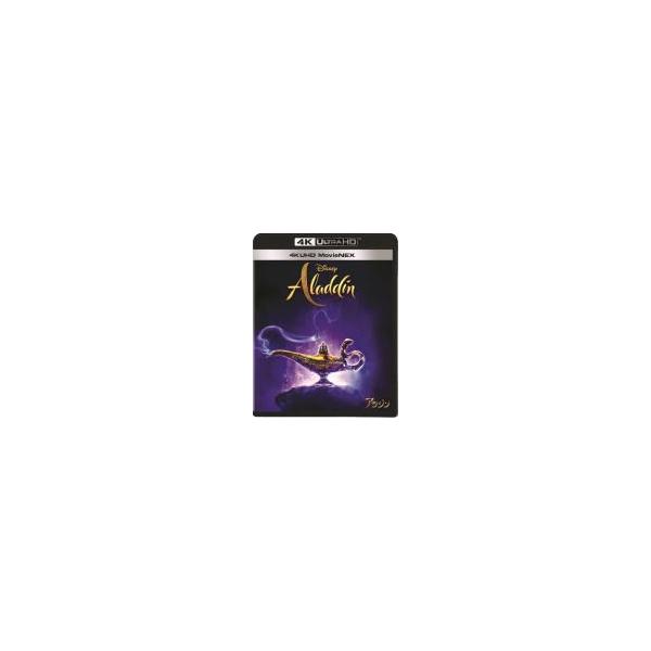 【発売日：2019年10月09日】■仕様・4K UHD ブルーレイ 1枚・2Dブルーレイ 1枚・スマホで本編視聴（デジタルコピー）・MovieNEX ワールド○世代を超えて愛され続ける『アラジン』をディズニーが空前のスケールで実写映画化！「...
