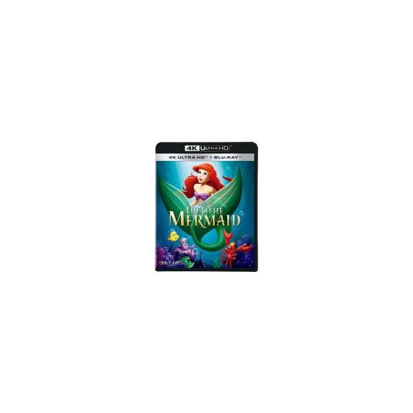 【発売日：2019年06月19日】■仕様・4K ULTRA HD1枚・ブルーレイ1枚・スマホで本編視聴（デジタルコピー）・MovieNEX ワールド○世界中で愛される永遠の名作、青い海のミュージカル・ファンタジー『リトル・マーメイド 4K ...