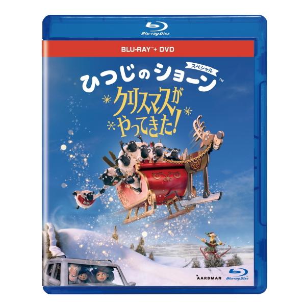 【発売日：2023年02月15日】■仕様・Blu-ray+DVD（2枚組）○まっしろもこもこメェ〜リークリスマス! 日本限定のオリジナル編成による特別版。ショーンと仲間たちが巻き起こす大騒動!! モッシーボトム牧場のクリスマスイブ。仲間とク...