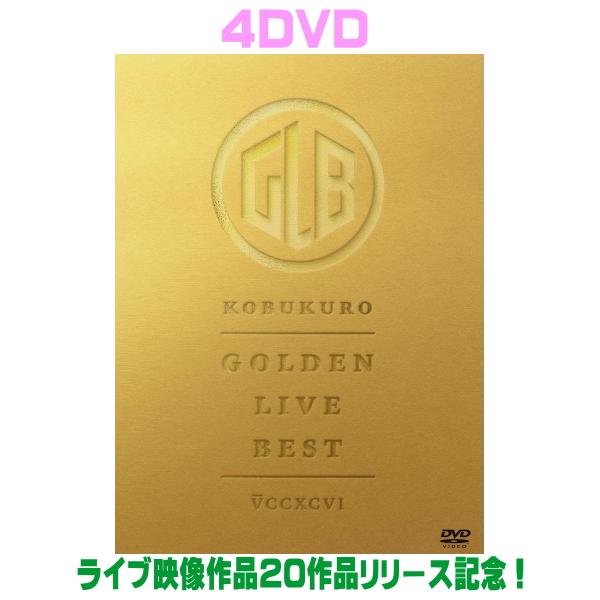 【発売日：2026年04月29日】■仕様・DVD（4枚組）・豪華BOX仕様○歴代ライブ映像作品からファンサイト会員の投票で選出された上位楽曲をもとにメンバー自らがセットリストを決定。ファンのみんなと共に作るBEST LIVE映像作品「GOL...