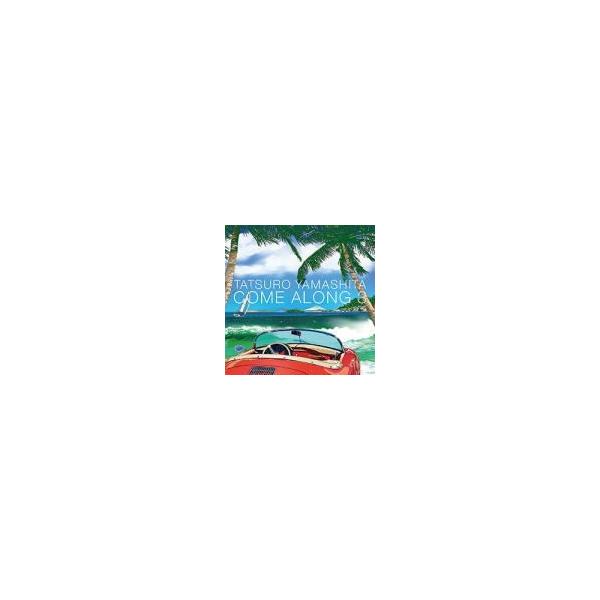 【発売日：2017年08月02日】■仕様・CDのみ○山下達郎の隠れた人気盤として名高かった『COME ALONG』シリーズの第3作のリリースが決定しました。『COME ALONG』はもともと販売促進用のために作成された作品で、小林克也のDJ...