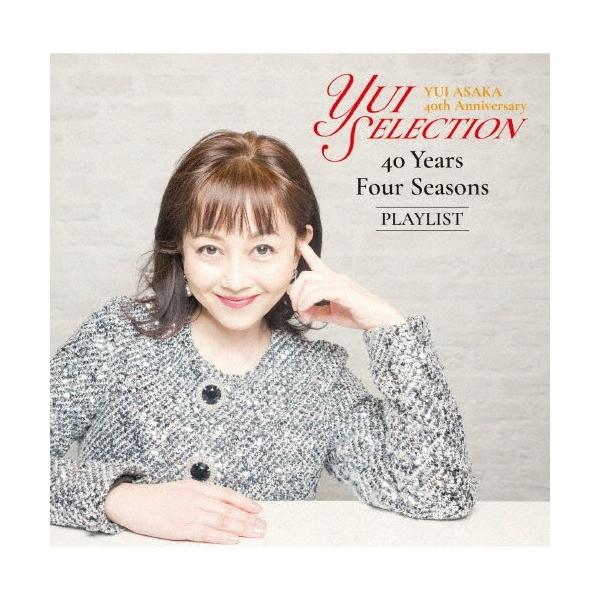 【発売日：2025年06月18日】■通常盤・CD（1枚）○1985年6月21日に「夏少女」でデビュー。2025年いよいよ40周年を迎え、現在もバラエティ、麻雀プロ、もちろん歌手としても第一線で大活躍中。ここ近年は2010年から2015年20...