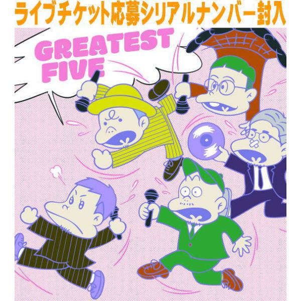 【発売日：2025年07月16日】■通常盤・3CD・「RIP SLYME TOUR 2025 DANCE FLOOR MASSIVE FINAL」ライブチケット応募シリアルナンバー ※数量限定○デビュー25周年イヤーに突入したRIP SLY...