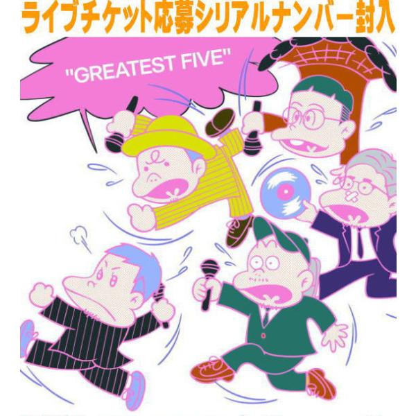 【発売日：2025年07月16日】■初回限定盤・3CD・三方背BOX・ライブスタッフパス風ステッカー・ジャケットデザインステッカー・オリジナルポスター・「RIP SLYME TOUR 2025 DANCE FLOOR MASSIVE FIN...