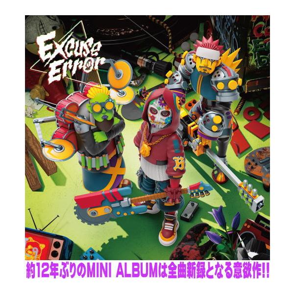 【発売日：2026年03月25日】■通常盤・CD（1枚）○WANIMAのMINI ALBUM「Excuse Error」は全曲新録となる意欲作。アニメ『刃牙道』オープニングテーマ「フルボコ」や、「福岡ソフトバンクホークス」公式エールソング「...