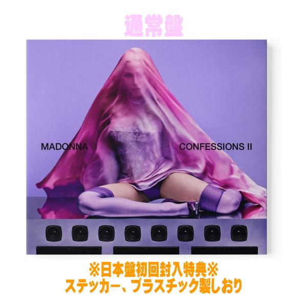 【発売日：2026年07月29日】■初回仕様・ステッカー・プラスチック製しおり（全2種から1種1枚ランダム封入）■通常盤・CD（1枚）・折り畳みポスター封入ソフトパック仕様・解説歌詞対訳付○待望のニュー・アルバムにはサブリナ・カーペンターと...