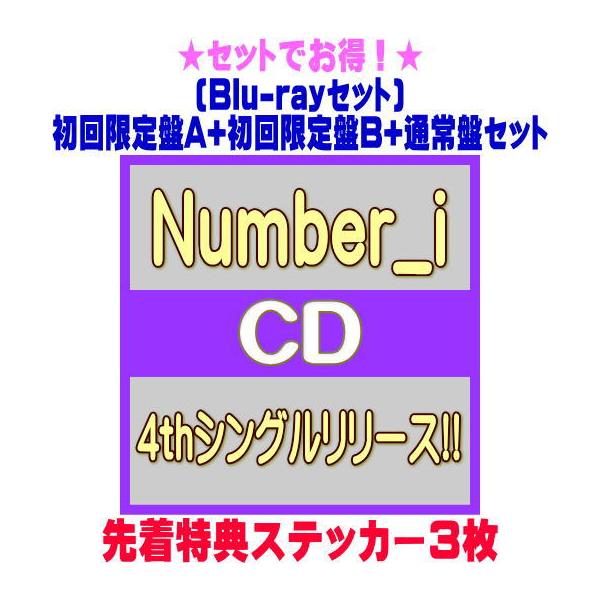 【発売日：2026年09月23日】■初回限定盤A・CD+Blu-ray・スリーブジャケット付■初回限定盤B・CD+Blu-ray・スリーブジャケット付■通常盤・CDのみ○Number_iの4thシングルがリリース決定！【ご注意】★ただ今のご...