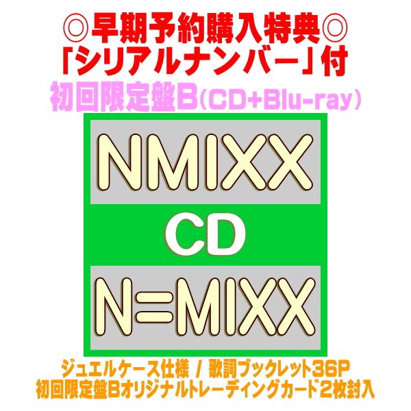 【発売日：2026年12月09日】■初回限定盤B・CD+Blu-ray（Jewel Case ver.）・ジュエルケース仕様・初回限定盤Bオリジナルトレーディングカード（ソロ）2枚ランダム封入(全6種)・歌詞ブックレット36P※ランダムでリ...