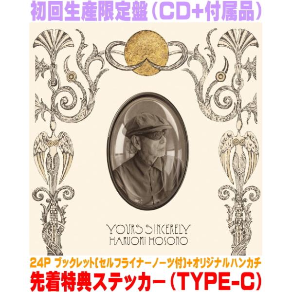 【発売日：2026年09月11日】■初回生産限定盤・CD(通常ジャケットver.)+付属品＊付属品24P ブックレット(セルフライナーノーツ付)+オリジナルハンカチ○細野晴臣が、通算23枚目となる新作アルバム『Yours Sincerely...