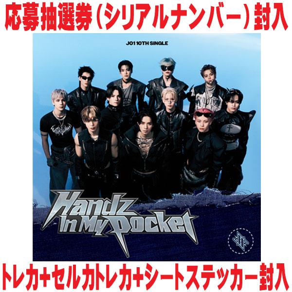 【発売日：2025年10月22日】■初回限定盤B（初回プレス）・CD+DVD・応募抽選券（シリアルナンバー）1枚・トレーディングカード 1枚（初回限定盤Bver.11種類の中から1枚をランダム封入)・セルカトレーディングカード 1枚（初回限...