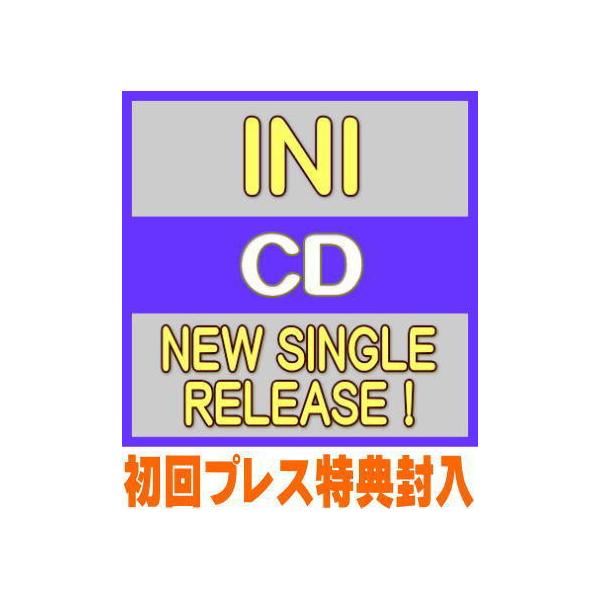 【発売日：2025年11月19日】■初回プレス限定封入特典・応募抽選券（シリアルナンバー）1枚・セルカトレーディングカード1枚（初回限定盤Aver.11種類から1枚ランダム封入）・トレーディングカード 1枚（初回限定盤Aver.11種類から...