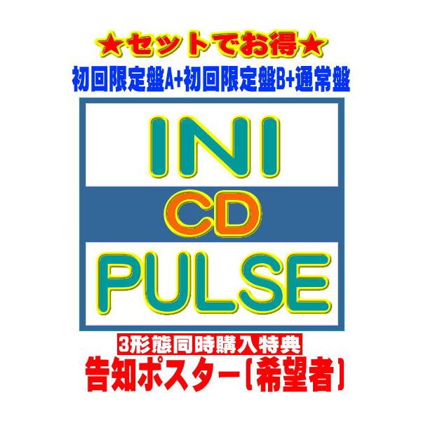 【発売日：2026年04月22日】■初回限定盤A(初回)・CD+DVD・応募抽選券（シリアルナンバー）1枚・セルカトレーディングカード1枚(Aver.11種類から1枚ランダム封入)・ MINIトレーディングカード1枚(Aver.11種類から...