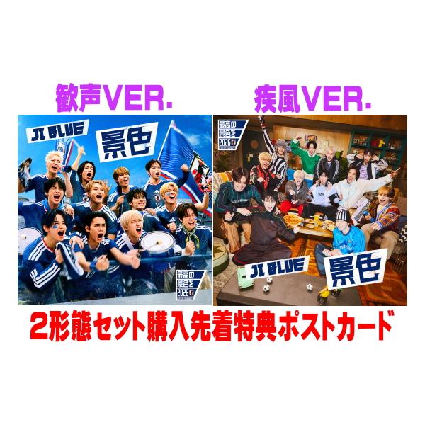 【発売日：2026年06月03日】■歓声 VER.（初回プレス）・CD ONLY・応募抽選券(シリアルナンバー) 1枚（初回）・トレーディングカード 1 枚 (歓声 VER.12 種類の中から 1 枚をランダム封入)（初回）・セルカトレーデ...
