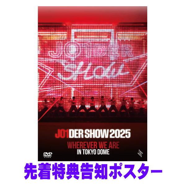 【発売日：2026年01月21日】■通常盤・Blu-ray（1枚）○全国4都市14公演（神奈川・兵庫・静岡・福岡）、北米・アジア6都市8公演（ロサンゼルス／ニューヨーク／ソウル／台北／バンコク／北京）を巡り、国内外で延べ25万人を動員したツ...