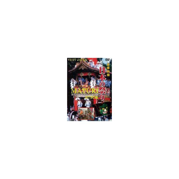 【発売日：2011年07月08日】■NTSC版○主な視聴可能国：日本・米国・カナダ・韓国・台湾・メキシコ 等【ご注意】★メール便または郵便利用で送料￥140です。(宅配便ご希望の場合は￥600〜お届け先の地域・商品の重量によって変わります。...