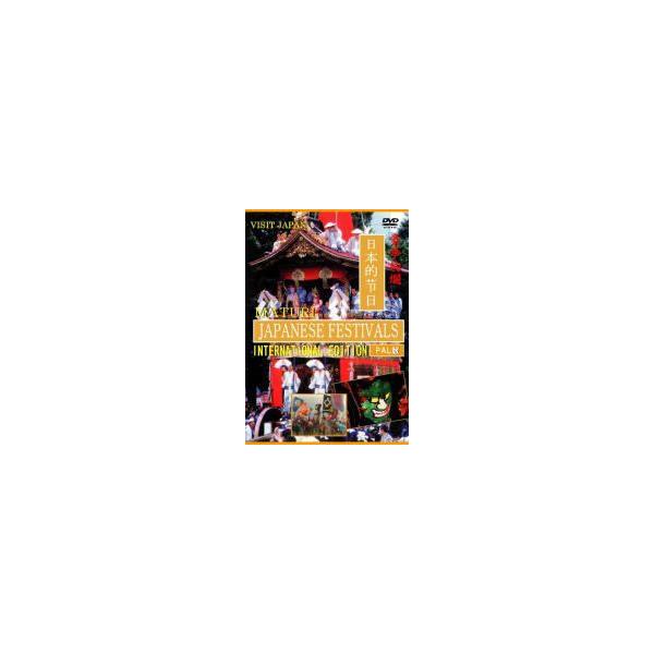 【発売日：2011年07月08日】■PAL版○主な視聴可能国：中国・インド・豪州・英国・ドイツ・イタリア・スペイン・スウェーデン・ブラジル・アルゼンチン 等【ご注意】★メール便または郵便利用で送料￥140です。(宅配便ご希望の場合は￥600...