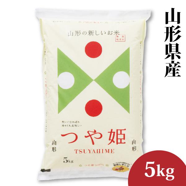 山形の風土が生んだ日本の美味しいお米のルーツとなる「亀ノ尾」。その正統の系譜から誕生した「つや姫」は、10 年の歳月をかけて開発されました。「つや姫」の特徴は、なんといっても「粒の大きさ」「白い輝き」「旨み」「香り」「粘り」。日本米の王様コ...